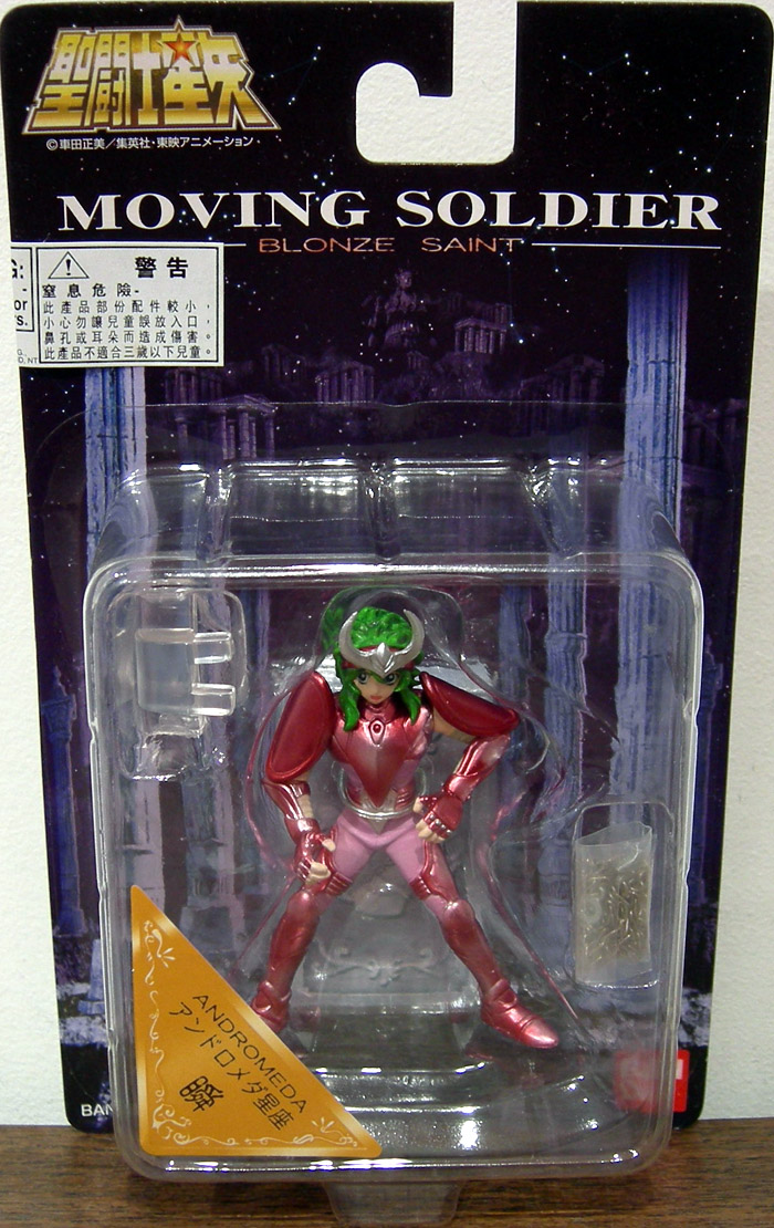 Moving Soldier Andromeda Action Figure Ban Dai