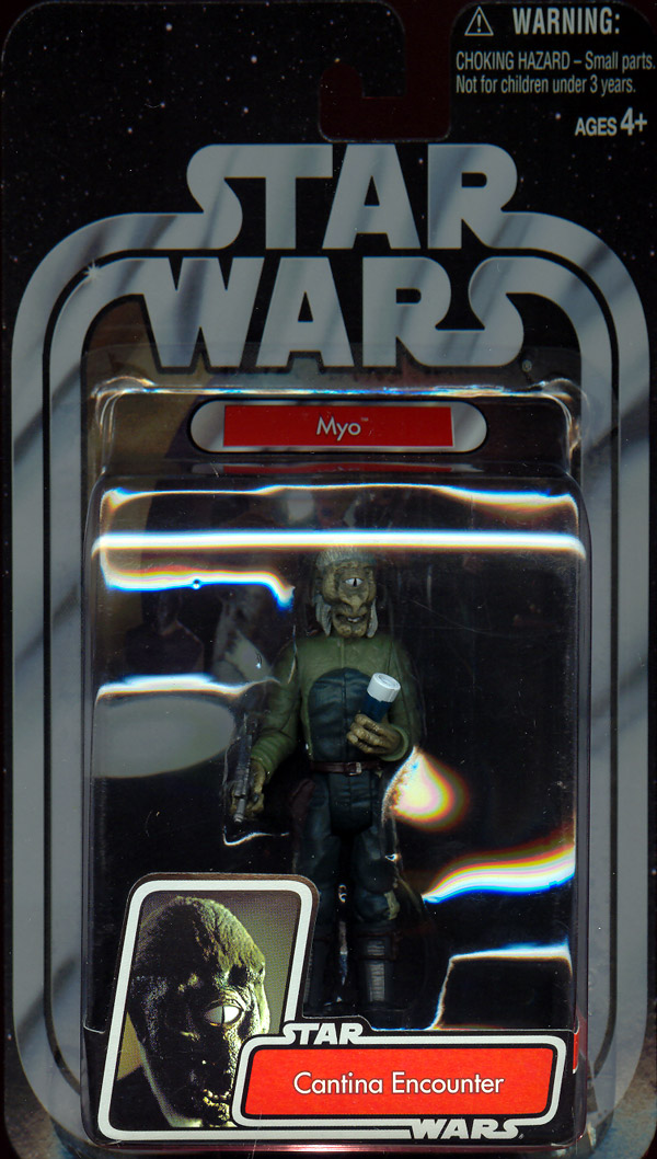 Myo Action Figure Hasbro